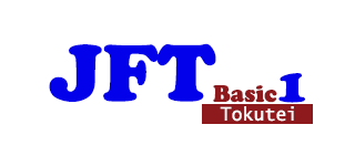 Online Japanese Language School: All courses